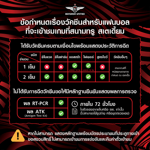 All Ticket By Counter Service : บริการขายตั๋วครบวงจร จองตั๋วออนไลน์ ...