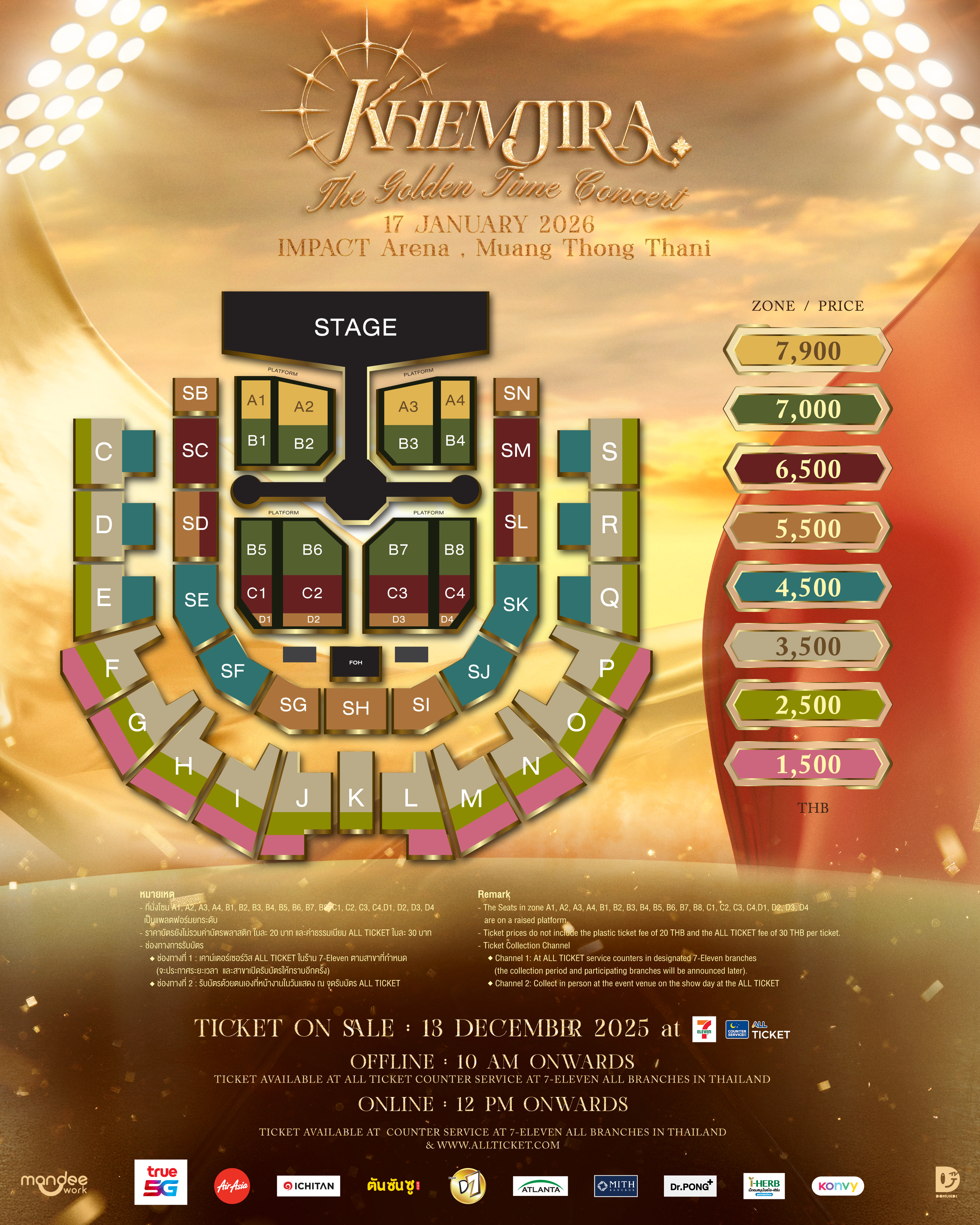 All Ticket By Counter Service : บริการขายตั๋วครบวงจร จองตั๋วออนไลน์ ซื้อตั๋วที่เคาน์เตอร์ ...