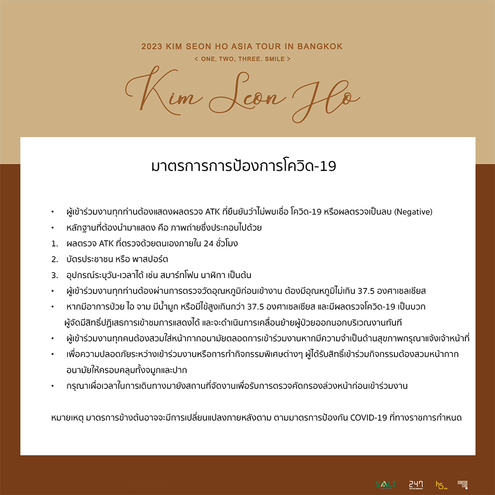 All Ticket By Counter Service : บริการขายตั๋วครบวงจร จองตั๋วออนไลน์ ...