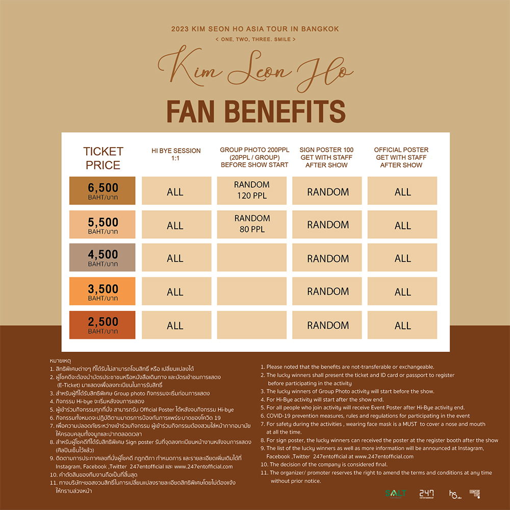 All Ticket By Counter Service : บริการขายตั๋วครบวงจร จองตั๋วออนไลน์ ...