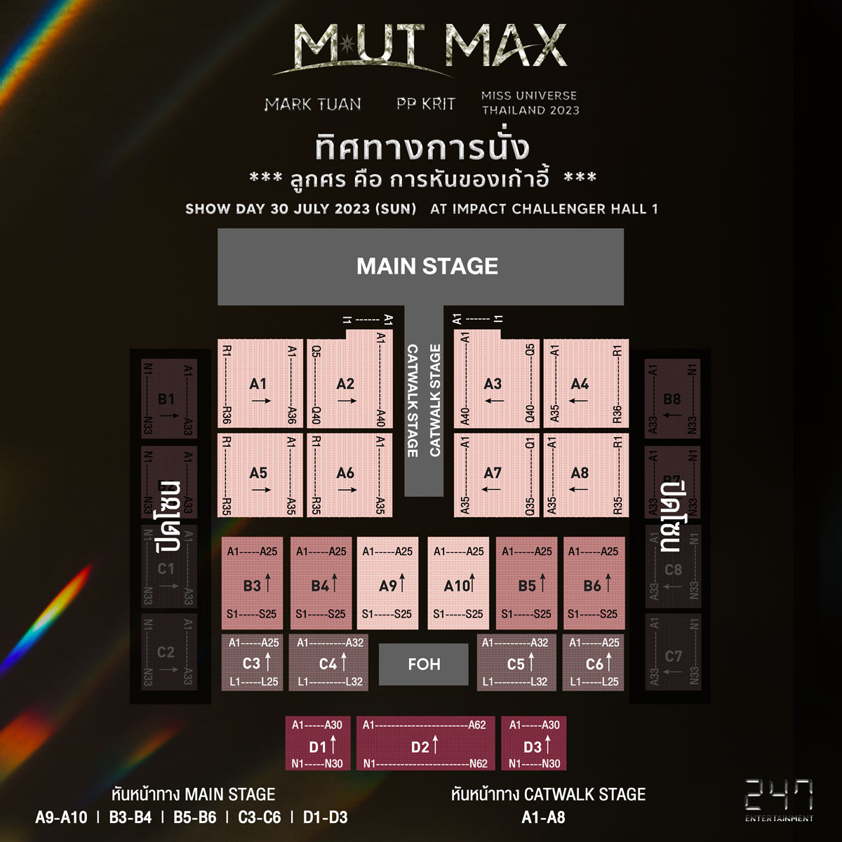 All Ticket By Counter Service : บริการขายตั๋วครบวงจร จองตั๋วออนไลน์ ซื้อตั๋วที่เคาน์เตอร์ ...