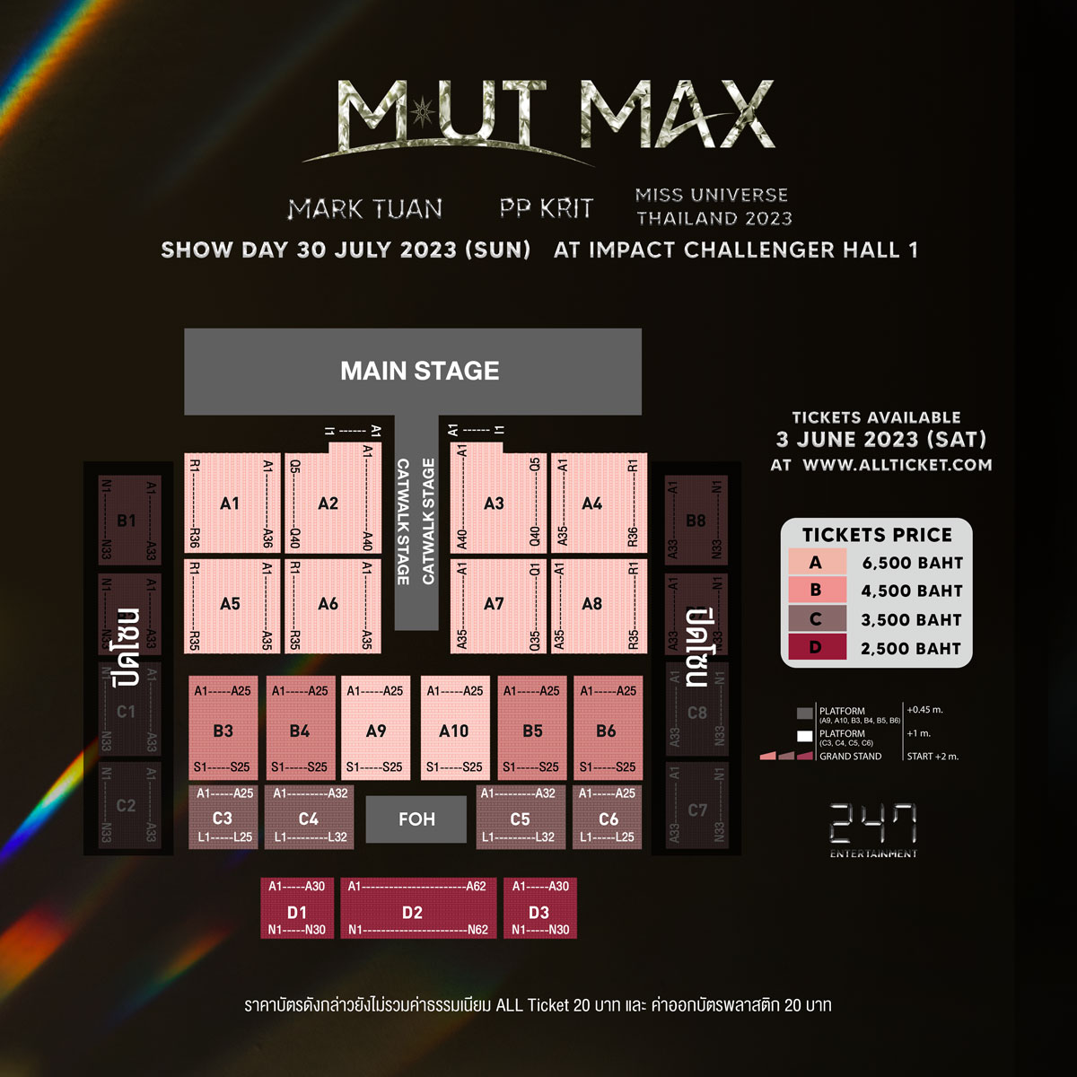 All Ticket By Counter Service : บริการขายตั๋วครบวงจร จองตั๋วออนไลน์ ซื้อตั๋วที่เคาน์เตอร์ ...