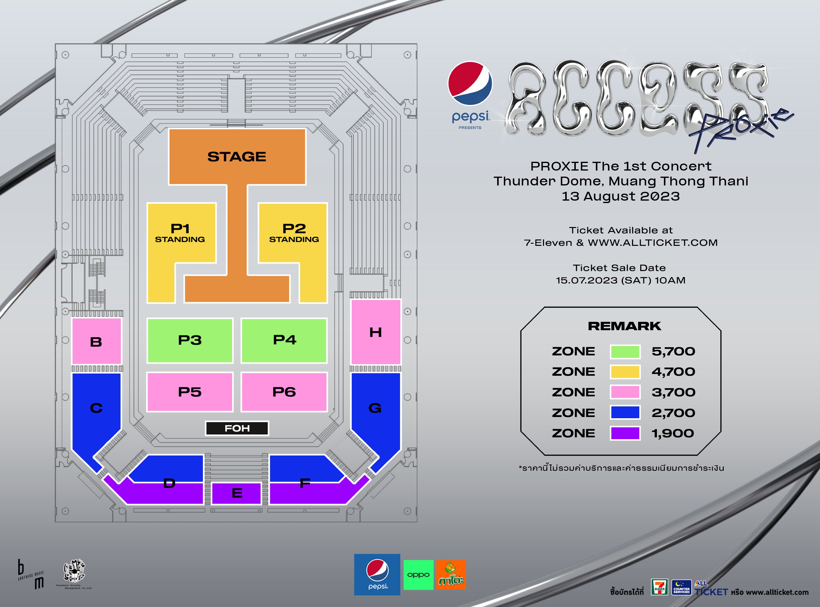All Ticket By Counter Service : บริการขายตั๋วครบวงจร จองตั๋วออนไลน์ ...