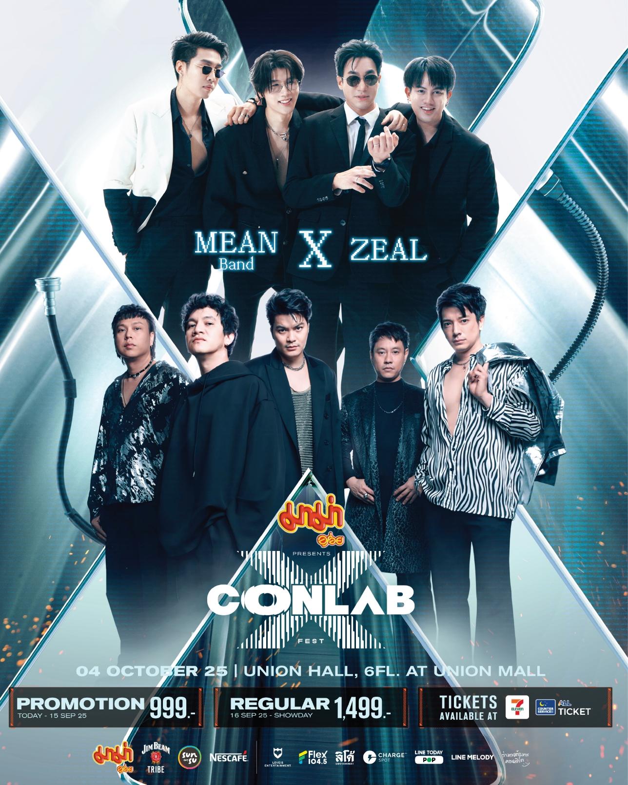 All Ticket By Counter Service : บริการขายตั๋วครบวงจร จองตั๋วออนไลน์ ซื้อตั๋วที่เคาน์เตอร์ ...