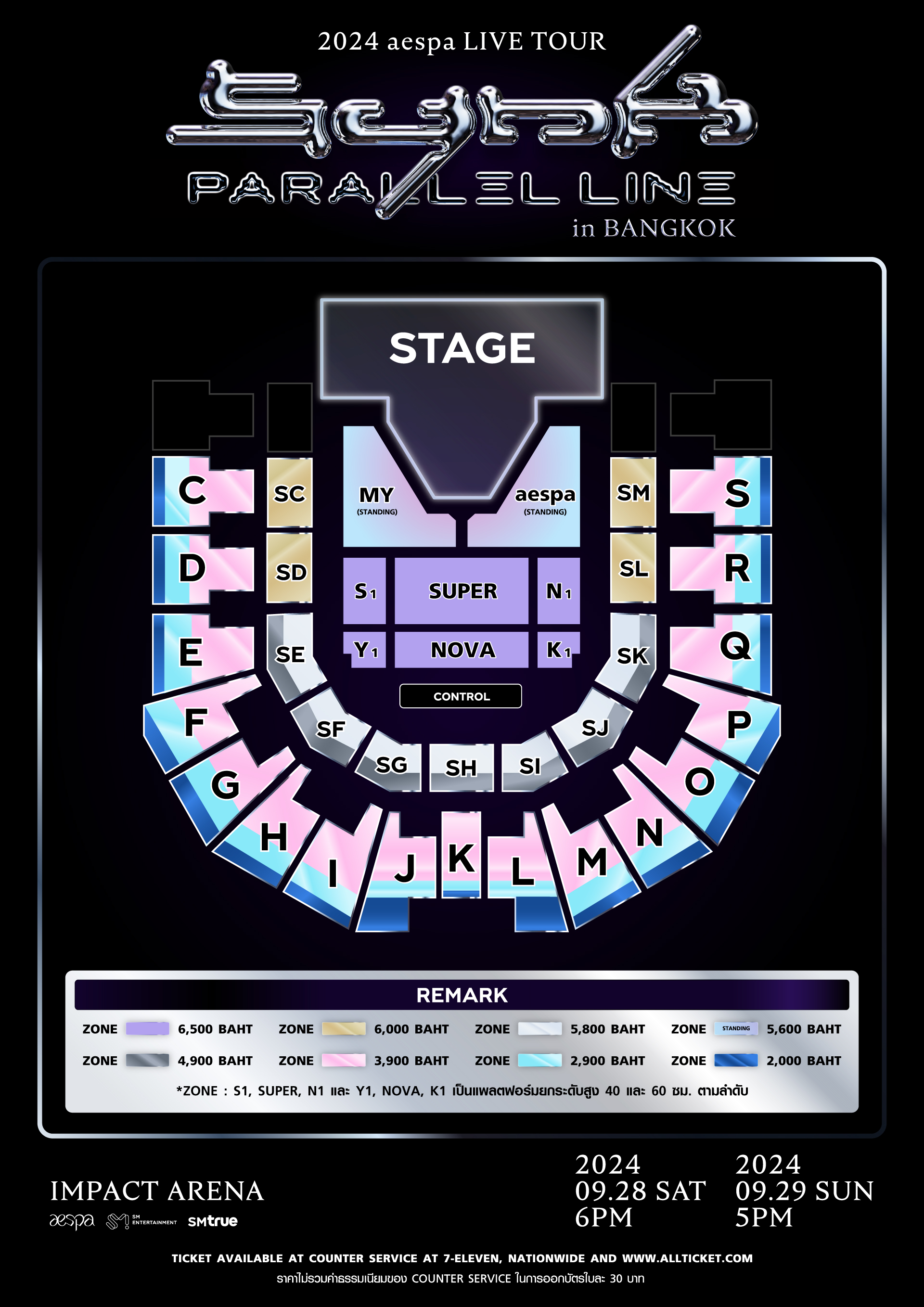 All Ticket By Counter Service : บริการขายตั๋วครบวงจร จองตั๋วออนไลน์ ...