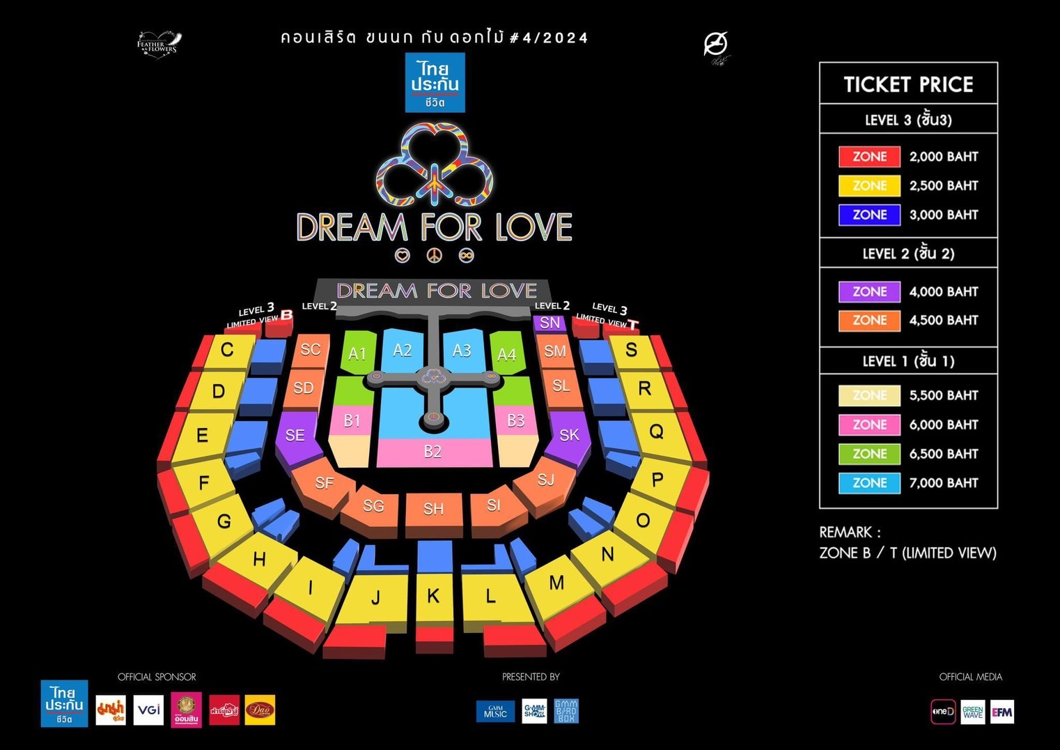 All Ticket By Counter Service : บริการขายตั๋วครบวงจร จองตั๋วออนไลน์ ซื้อตั๋วที่เคาน์เตอร์ ...