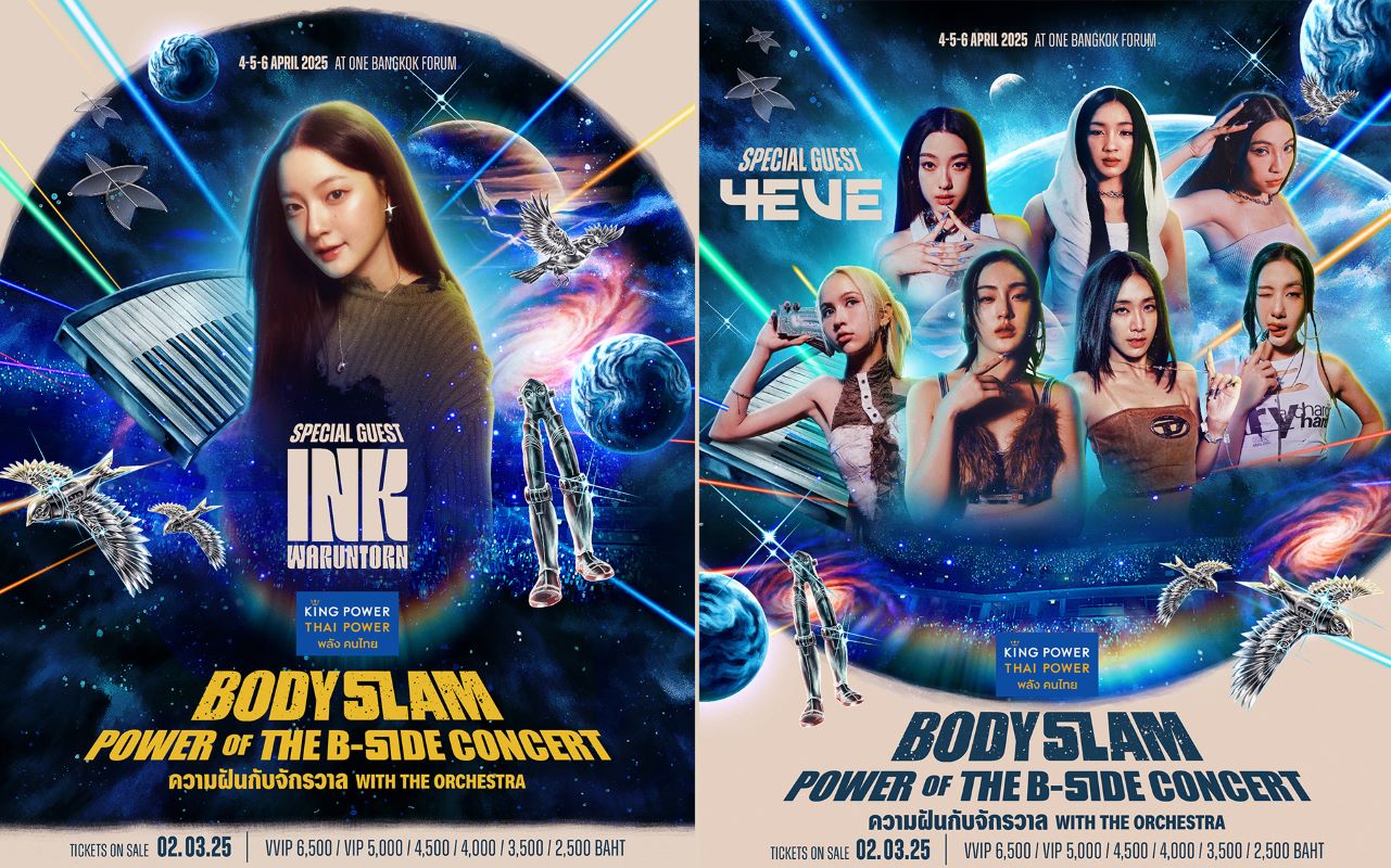 All Ticket By Counter Service : บริการขายตั๋วครบวงจร จองตั๋วออนไลน์ ซื้อตั๋วที่เคาน์เตอร์ ...