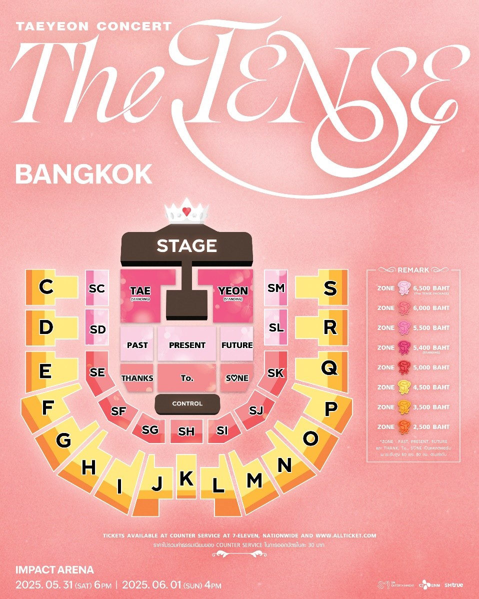 All Ticket By Counter Service : บริการขายตั๋วครบวงจร จองตั๋วออนไลน์ ซื้อตั๋วที่เคาน์เตอร์ ...