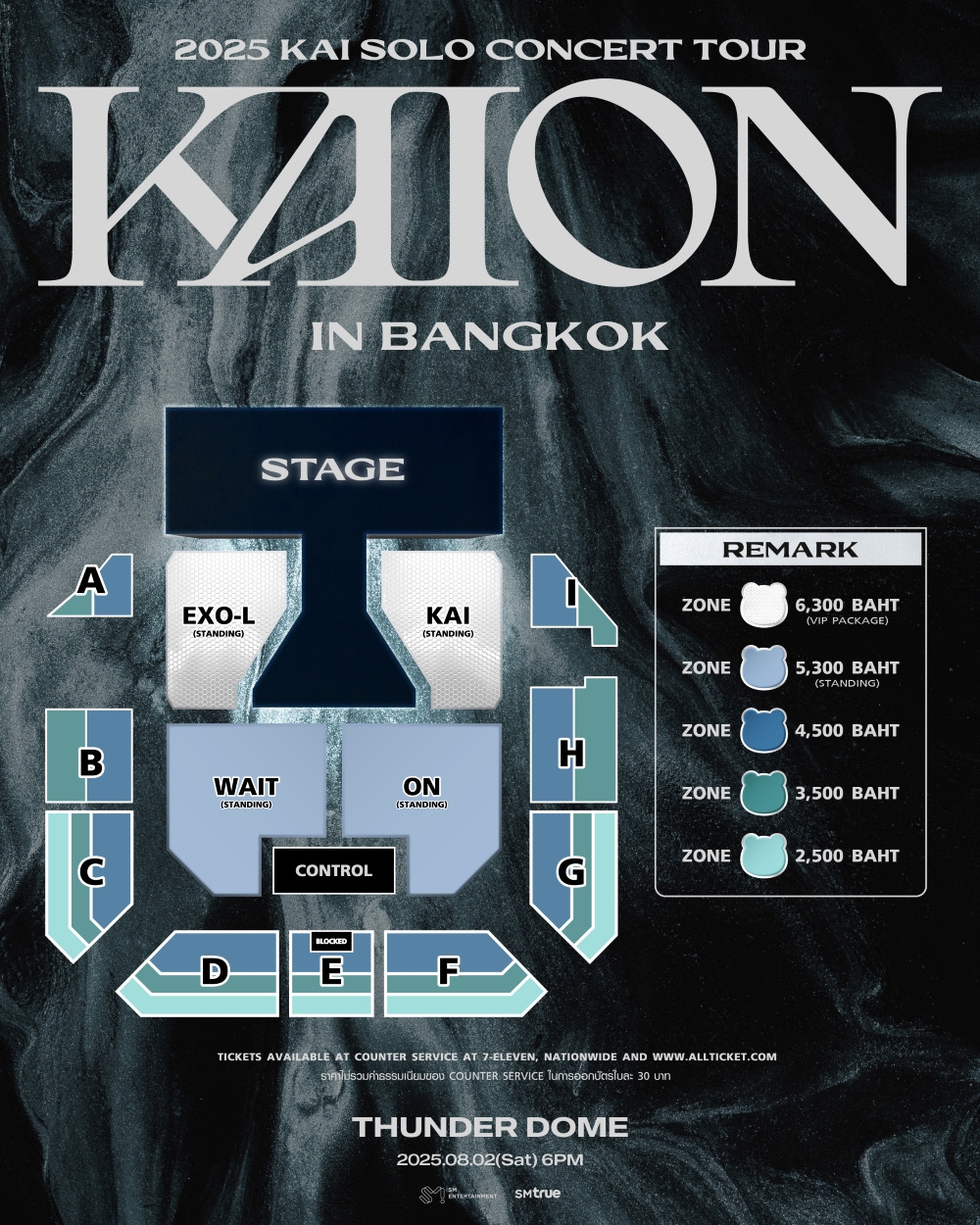All Ticket By Counter Service : บริการขายตั๋วครบวงจร จองตั๋วออนไลน์ ...