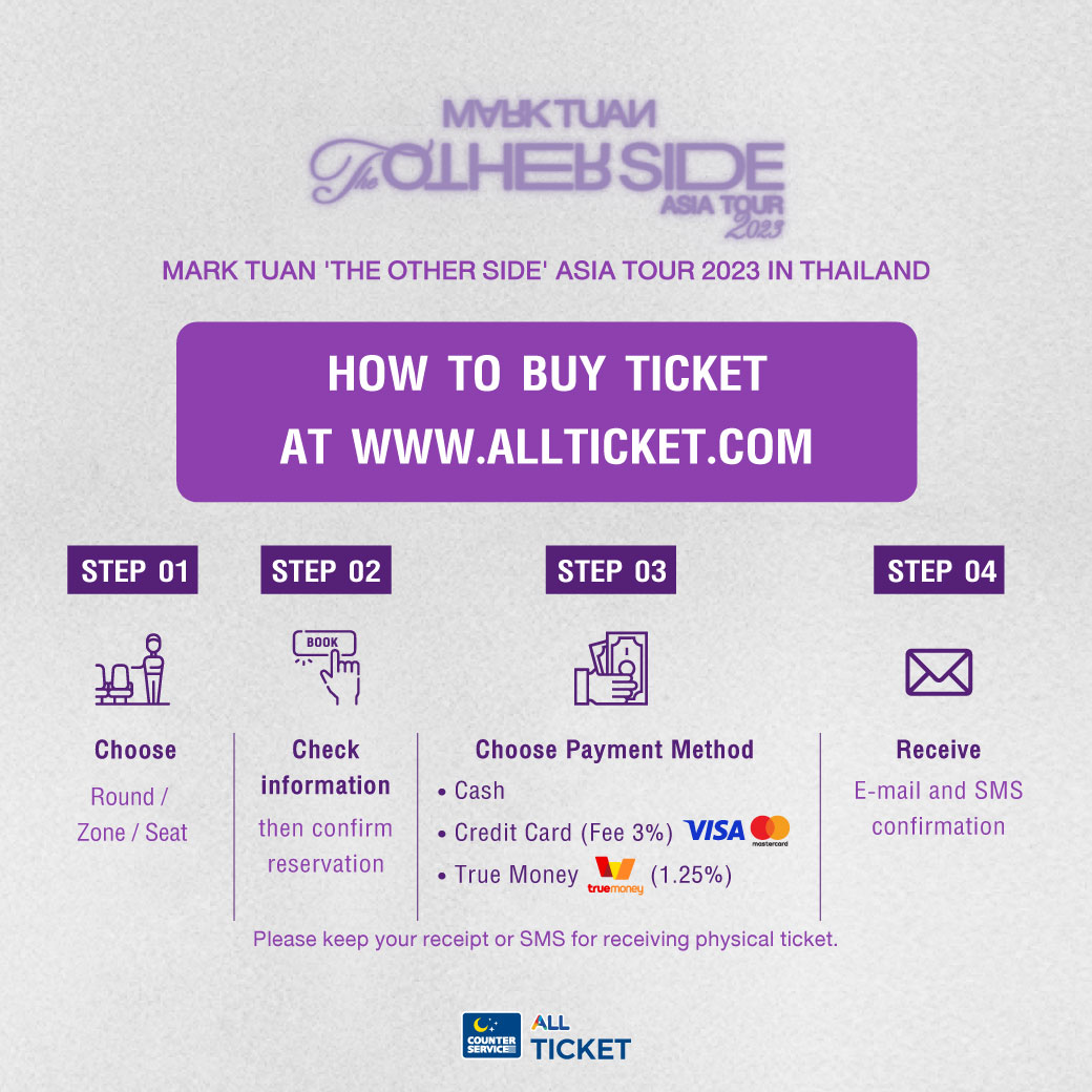 All Ticket By Counter Service : บริการขายตั๋วครบวงจร จองตั๋วออนไลน์ ...